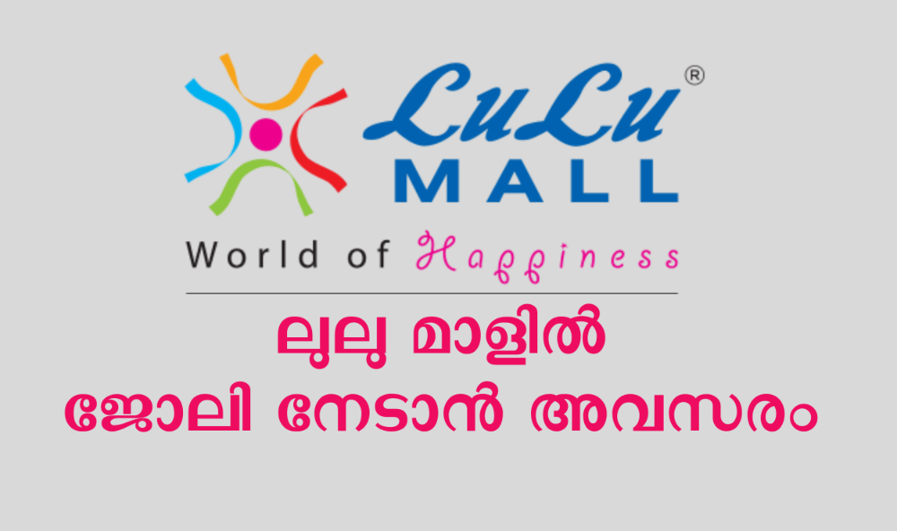 Lulu Mall Job Vacancies Cheap Sale | emergencydentistry.com