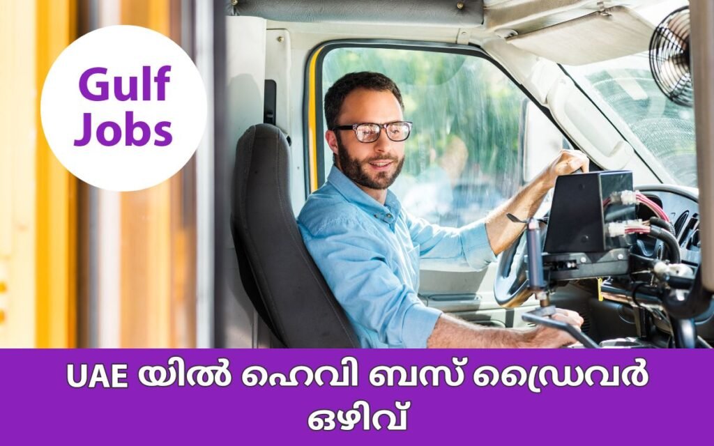 Recruitment of Heavy Bus Drivers to UAE - Free Job Alerts Kerala