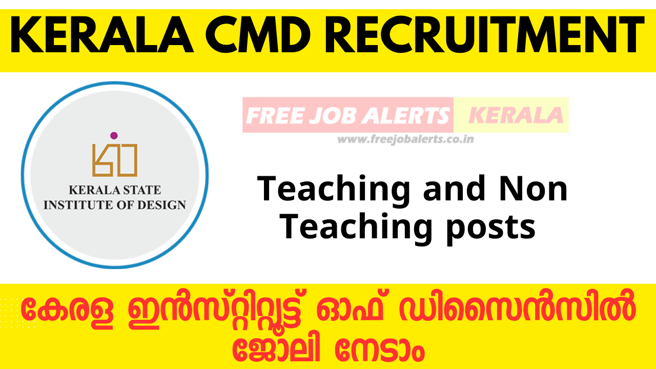 Kerala State Institute of Design (KSID) Recruitment Notification 2025 ...