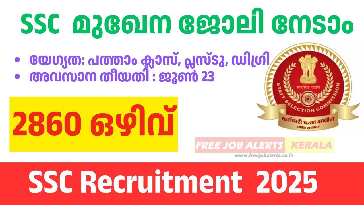 SSC Phase-XIII/2025 Selection Posts Notification Out! 2,860 Vacancies ...