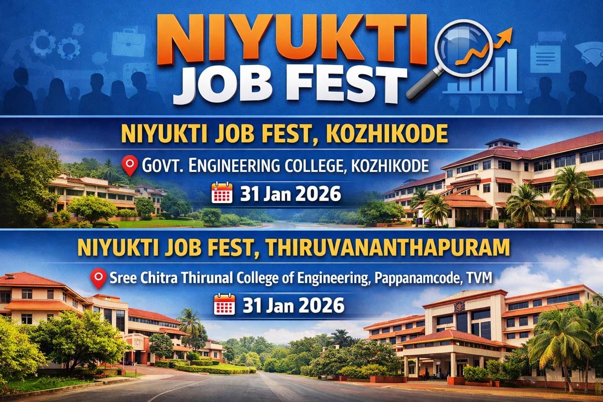 നിയുക്തി മെഗാ തൊഴിൽമേള 2026 - Free Job Alerts Kerala